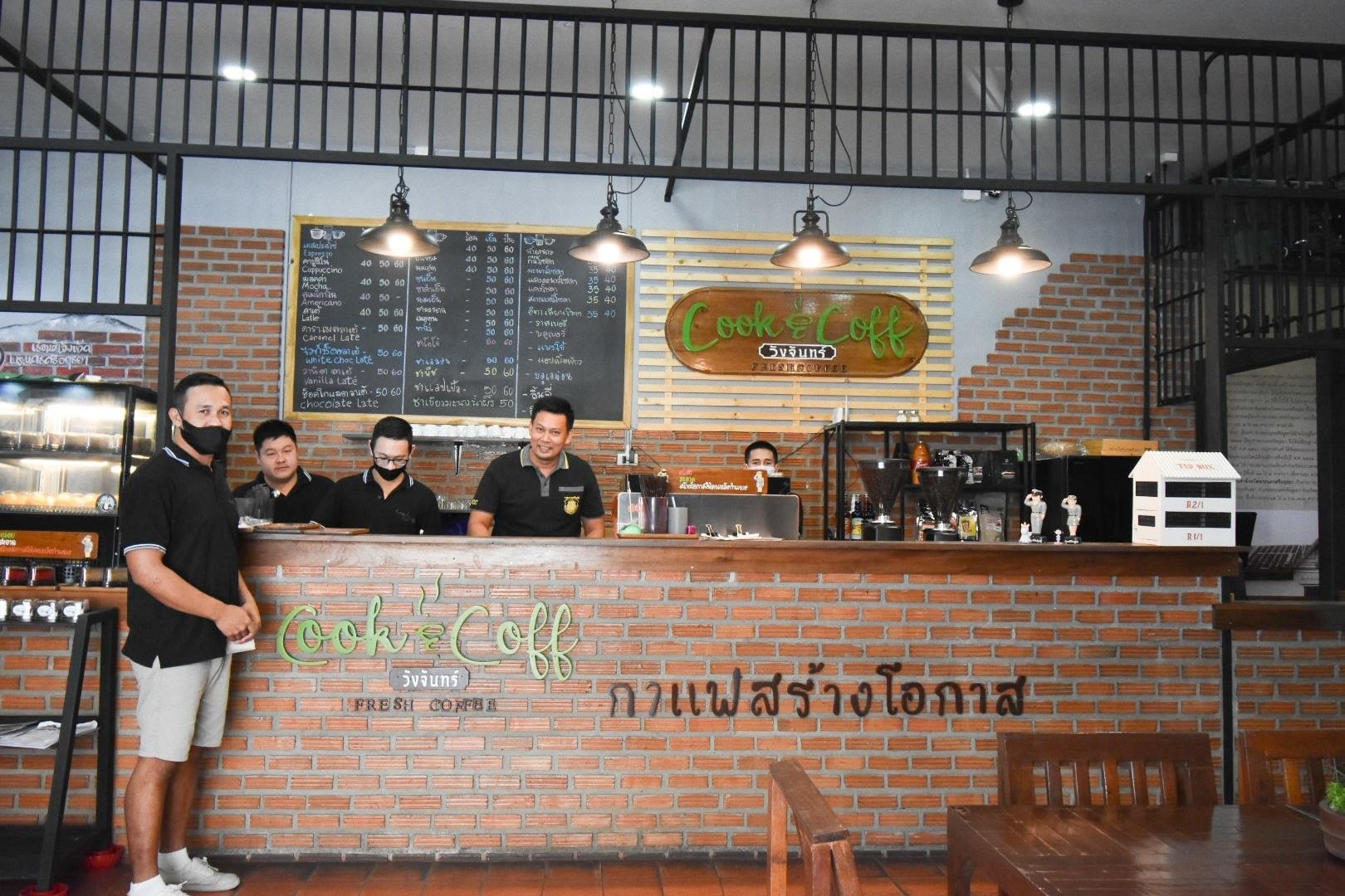 "วังจันทร์ Cook&Coff " - Go Ayutthaya